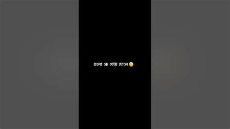 Blackscreenvideo Blackscreen Shorts Blackscreenstatus Youtube