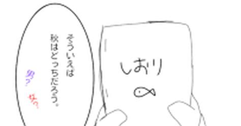 魔事2】交流 【魔事2】どきどき【交流】 あおみさばのイラスト Pixiv