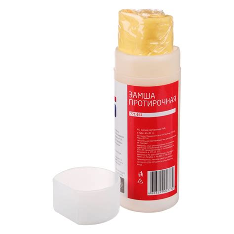 Протирочная замша NEW GALAXY PVA, в тубе, 43x32см 771-167 - выгодная ...