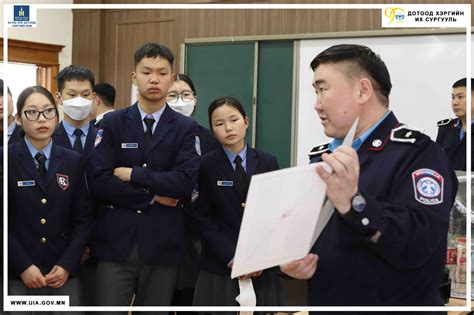 Дотоод хэргийн их сургууль I University Of Internal Affairs Added A New Дотоод хэргийн их