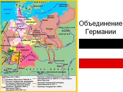 Особенности развития стран Запада во второй половине Xix века
