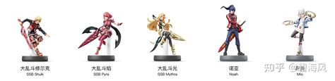 异度神剑3 Amiibo大全（异度之刃3 Amiibo）