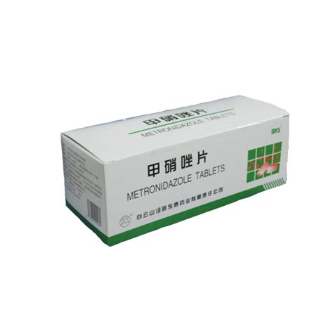 甲硝唑片 东泰 价格 说明书 功效与作用 副作用 39药品通