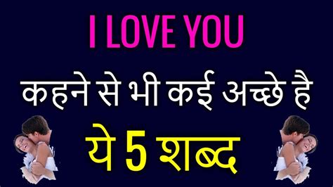 Love Proposal Tips Sache Pyar Ki Nishaniyan Youtube