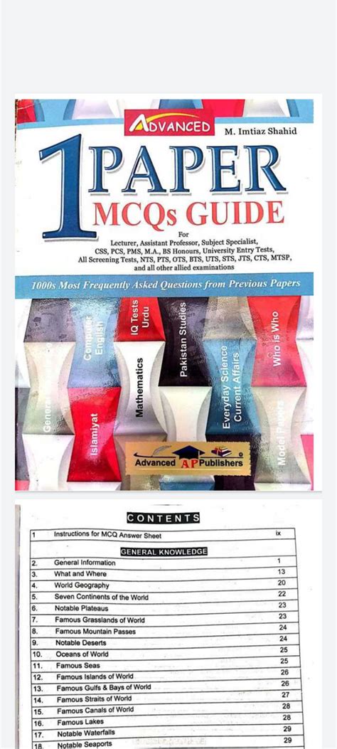 one paper mcqs by imtiaz shahid pdf download