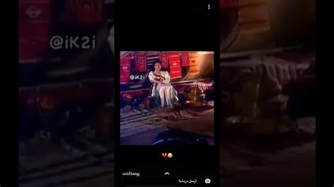 شو بدك أكتر من هيك Youtube