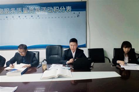 川投国网召开制度建设推进工作专题会 公司新闻 四川川投国际网球中心开发有限责任公司