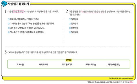 나에게는 꿈이 있습니다 마틴 루서 킹 연설 60년