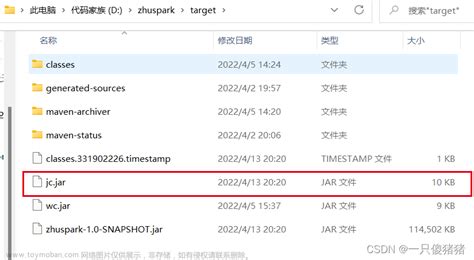 【spark实训】 竞赛网站访问日志分析 Toy模板网