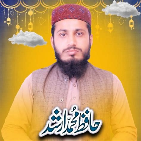 Hafiz Muhammad Arshad Official Youtube