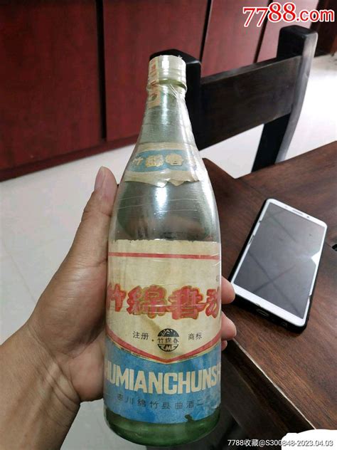 竹绵春沙1瓶，1987年45度，品相好，花弱，介意慎拍老酒收藏奋斗老酒【7788收藏收藏热线】