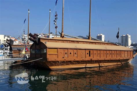 거제 거북선 20억짜리 154만 원에 낙찰된 놀라운 이유 와~ 지림 주의