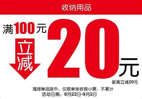 家乐福：购物就要享优惠，这里给您大攻略！ 大连新闻天健原创 大连天健网