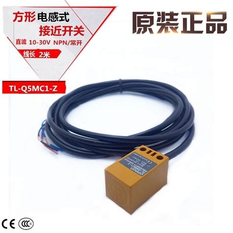 店長優選原裝歐姆龍方形接近開關tl Q5mc1 Z Npnpnp常開常閉傳感器 可開票168 蝦皮購物