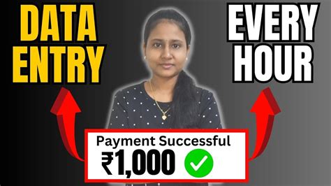 EARN HOUR Best Part Time Job Data Entry Jobs Work From Home YouTube