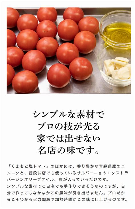 特製トマトソース｜豊洲市場ドットコム