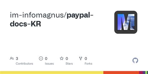 Github Im Infomagnuspaypal Docs Kr