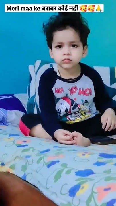 Maa Maa Hi Hoti He 🥰🙏trending Viral Viwes Ytshorts Cute Maa Youtube
