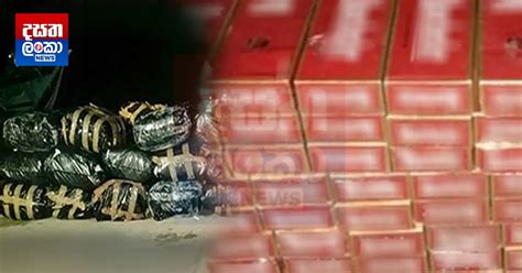 මුහුදේ අතහැර දැමුණු බීඩිකොළ හා විදෙස් දුම්වැටි තොගයක් සොයා ගැනේ Dasatha Lanka News