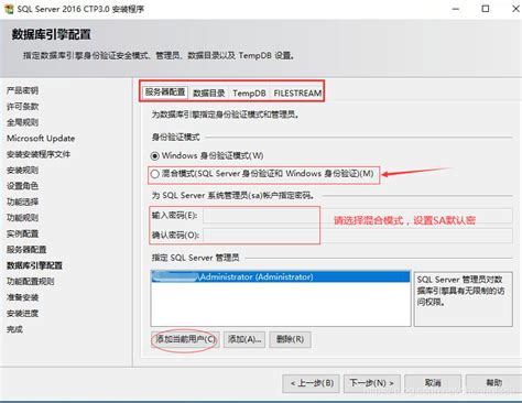 sql server2016无域群集与高可用性alwayson配置新手教程 sqlserver2016双机热备 csdn博客