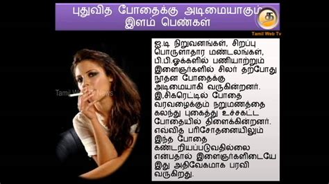Tamil News Headlines Today 04092013 Youtube