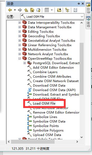 利用arccatalog和arcmap将osm文件转换成shp文件 arccatalog转化shp csdn博客
