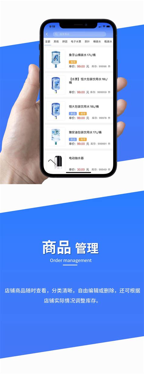 水云仓订水软件桶装水管理配送系统水站送水小程序水厂管理app 水云仓订水软件桶装水管理配送系统app小程序水站水厂