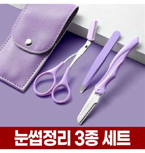 눈썹 정리 3종 세트 숱 빗 가위 칼 트위저 관리 다듬기 정리기 숱치기 길이 손질 도구 티몬