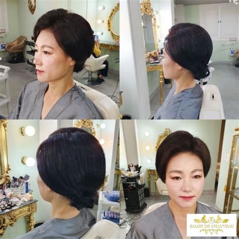 원주메이크업 원주혼주메이크업 원주웨딩메이크업 네이버 블로그
