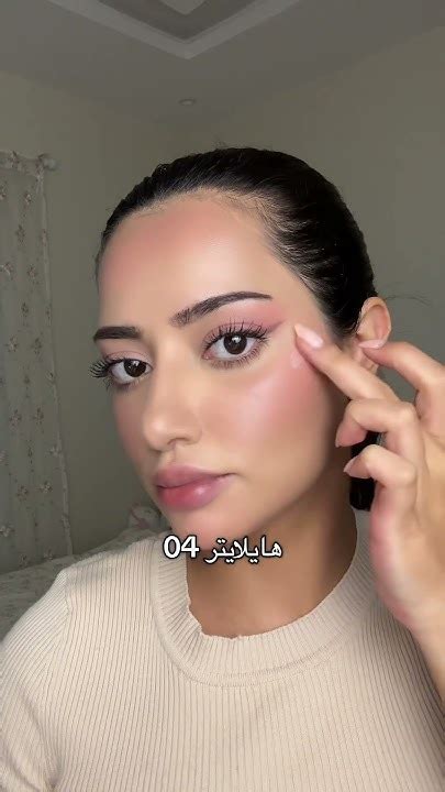 ميكب قلوي 🫶 Youtube