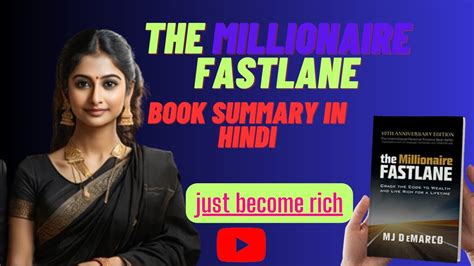 How To Get Rich Fast Hindi The Millionaire Fastlane Book Summary