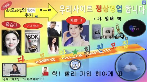 누가 서울 고속버스터미널 흙에 콩을 심어놓고 갔어요 자유게시판 다모앙 Damoang