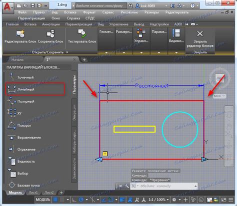 Динамични блокове в Autocad