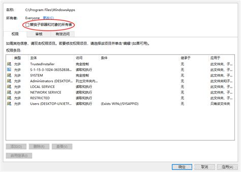 如何找到win10里应用商店下载的python37的默认路径微软商店下的python文件目录 Csdn博客