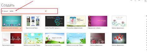 Как убрать фон с пнг картинки Powerpoint