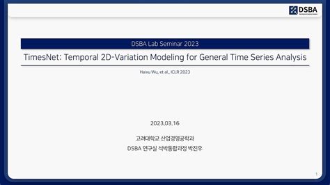 Paper Review Timesnet Temporal D Variation Modeling For General Time Series Analysis Youtube