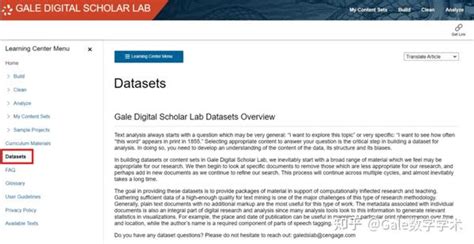 数据集处理指南 知乎