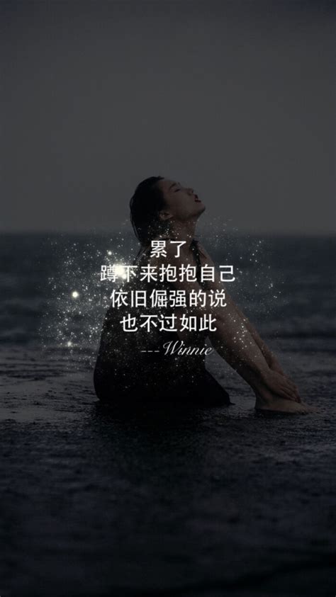 对生活多一点耐心 信心与坚持 不要总是半途而废Winnie自制 原创 文字 壁纸 堆糖美图壁纸兴趣社区