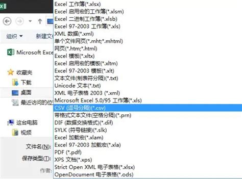 Excel怎么转换成vcf格式 宇科软件