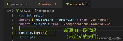 Vue3项目 基于 Husky的代码检查工作流vue3项目 配置husky Csdn博客