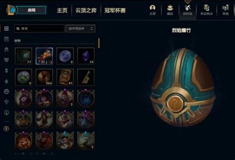 云顶之弈神龙烈焰小小金克丝怎么获得 云顶之弈神龙烈焰小小金克丝获得方法 梦幻手游网