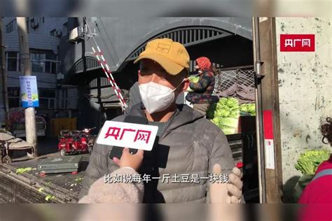 “囤秋菜”进行时 东北人的专属“入冬仪式”
