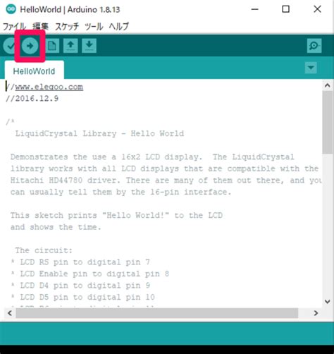 【arduino入門】16×2 キャラクタ Lcd ディスプレイ（液晶表示器）を使用する Men Of Letters（メン・オブ・レター