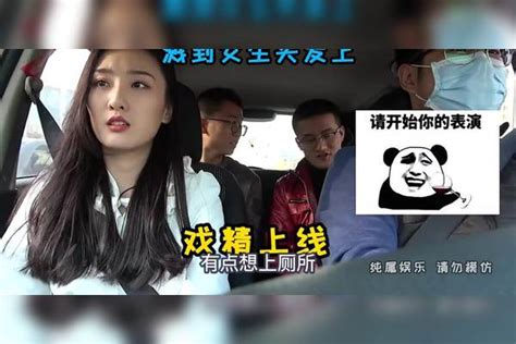 堵车时内急是怎样一种体验？屋漏偏逢连夜雨，这感觉太难了