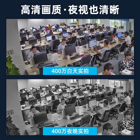 海康威视监控器摄影头商用有线室内外手机远程高清夜视网络摄像机虎窝淘