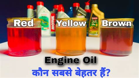 Which Color Engine Oil Is Best For Bike, Car & Scooter? | Why Engine Oils Are Of Different ...