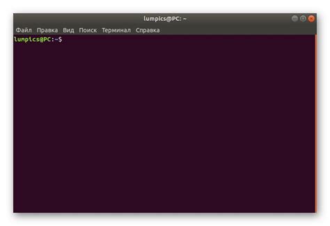 Jak Uruchomić Wiersz Poleceń W Systemie Linux