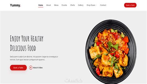 برمجة مواقع ومتاجر متفاعلة باستخدام Html Css Bootstrap خمسات