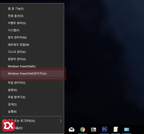 윈도우10 Net Framework 3 5 오프라인 설치 방법 익스트림 매뉴얼
