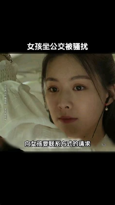 漂亮女孩在公交车上被混混恶霸欺负关键时刻退伍司机霸气救场 好看视频